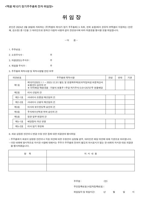 목록 보기