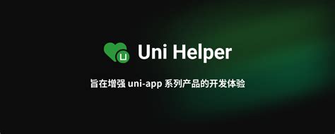 GitHub Uni Helper Github