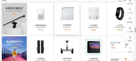html css实现小米官网首页（一） 阿里云开发者社区