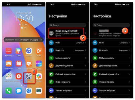 Как поменять шрифт на Хонор