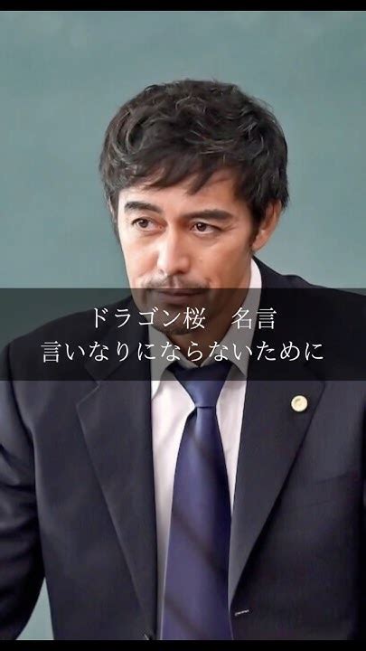 ドラゴン桜 名言 勉強 名言 社会人 ドラゴン桜 Bgm→byしゅうまっちゃさん Youtube