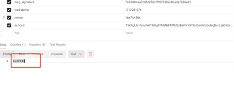 服务器未正确返回响应字符串“success 开发者社区 企业微信开发者中心