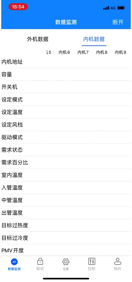 Ios 实现 Uitableview左右滑动ios Tableview 变成左右滑动 Csdn博客