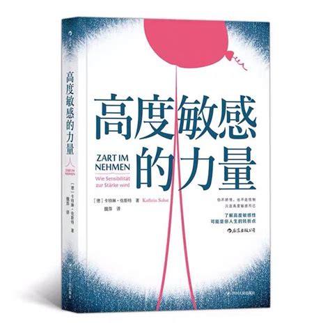 每日一本好書推薦DAY12 每日頭條