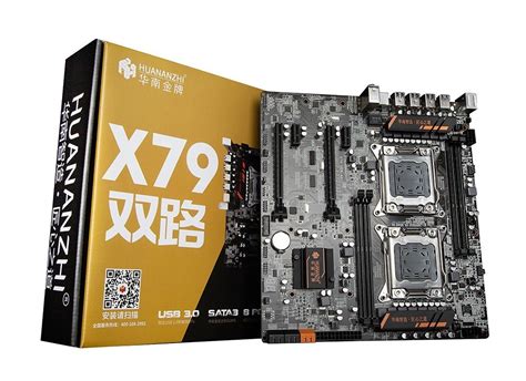 華南金牌x79雙路核動力主機板震撼上市 Huananzhi