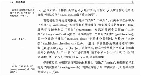 小學二年級數學水平,跟著這篇博客也能理解llm運行原理 新浪香港 小學二年級數學水平,跟著這篇博客也能理解llm運行原理 新浪香港