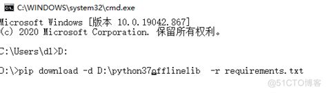 Python包按照requirementstxt进行安装并下载离线安装包51cto博客python Requirementstxt 安装