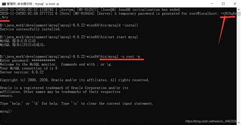 Mysql 安装步骤并设置远程连接首次安装mysql并设置远程连接 Csdn博客
