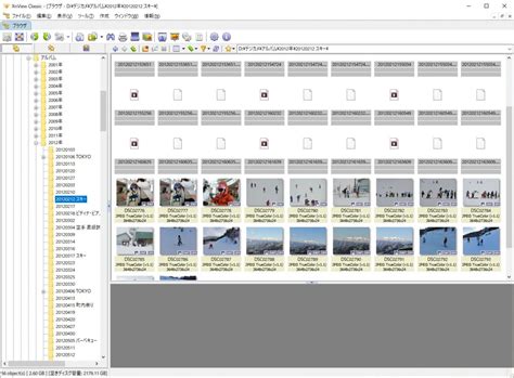 Xnview Classicのインストールと基本的な設定『サムネイル表示できない』