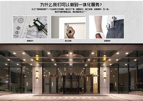 深圳自动门 选圣达宸门控 防火门厂家安装