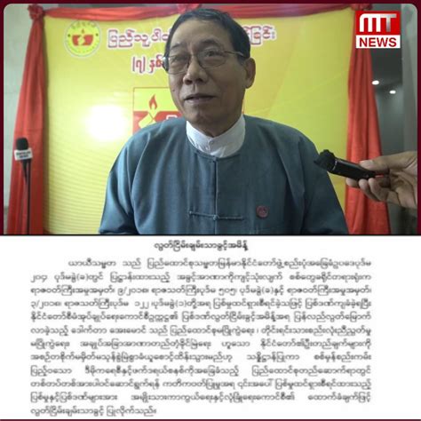 အသည်းကွဲ ရက်ရာဇာ” Music Video သီချင်းသစ်လေးကို အခုရက်ပိုင်းထဲ ပရိသတ်ဆီ