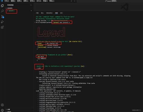 Laravel Windows 环境 配置 安装 Laravel 11 新手安装laravel安装教程 Csdn博客