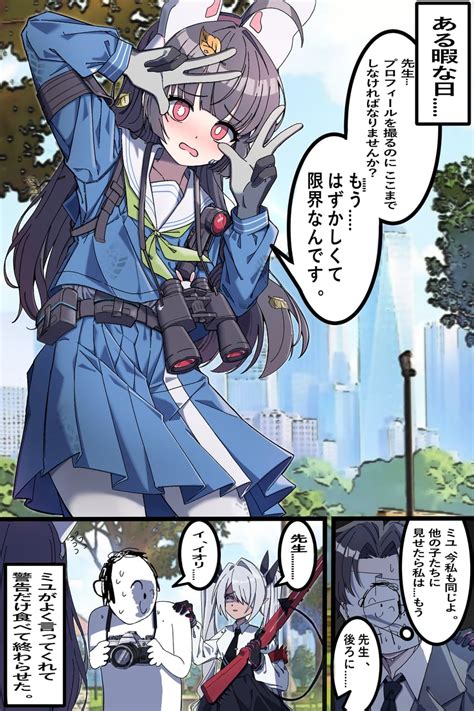 Sensei Doodle Sensei Miyu And Iori Blue Archive Drawn By Yusaku