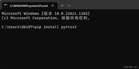 Python 学习分享之如何让你的电脑发出语音python 让电脑发出声音代码 Csdn博客