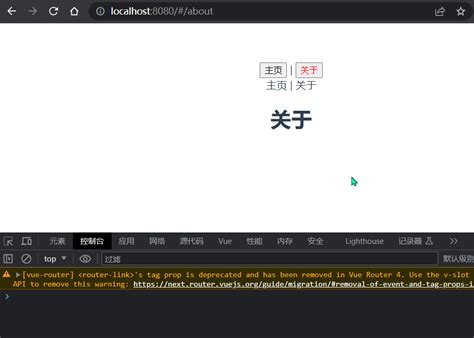 Vue Router Csdn博客 Vue Router Csdn博客