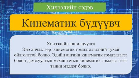 Мэдлээ Цахим контент