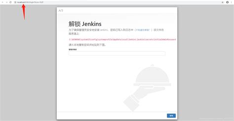 Windows环境下安装jenkinsjenkins 百度网盘 Csdn博客