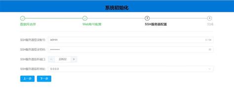 GitHub o oo o WebSSH 功能强大Go 实现的一个WebSSH支持文件上传下载