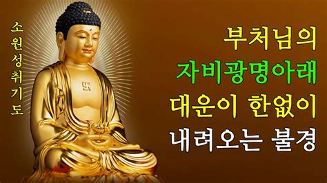 꼭 보세요 🌕 상상도 못한 좋은 일이 일어납니다🌕 부정적 무의식 정화 걱정 불안 스트레스 해소 모든 일이 잘되고 좋은 일이 일어나는 주파수 명상 음악 치유 음악