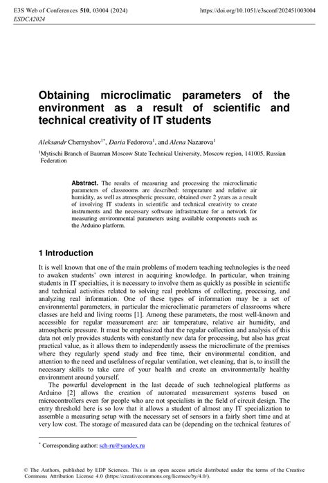 Pdf Obtaining Microclimatic Parameters Of The Environment As A Result