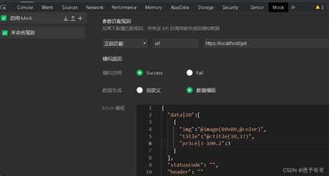 上拉加载下拉刷新（微信开发者工具） 上下拉刷新 csdn博客
