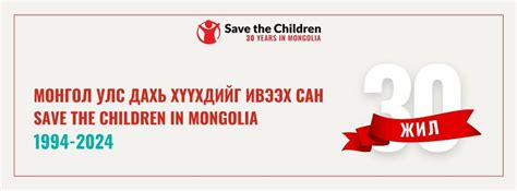 СУРГУУЛЬД СУУРИЛСАН ЭНТЕРПРАЙЗ ХЭРЭГЖҮҮЛЖ БУЙ СУРГУУЛИУД