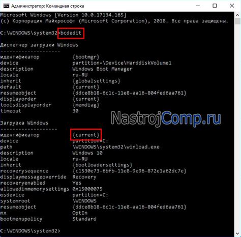 Как выйти из безопасного режима Windows 10 отключение несколькими способами