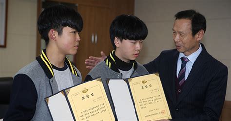 하임리히 요법으로 친구 구한 중학생 화제