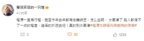 程瀟否認與梁朝偉有私生子 網公開過往行程力挺：怎麼生太離譜 娛樂 中時新聞網