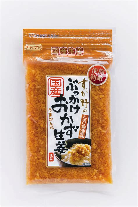 ぶっかけおかず生姜 山椒入りおかずごぼう 田舎らっきょう みぶブランド