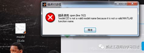 Matlab simulink常见问题和数据导出到变量区 腾讯云开发者社区 腾讯云