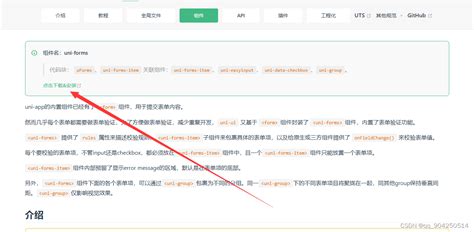 Vue使用element表单校验错误cannot Read Property ‘validate Of Undefinedcannot