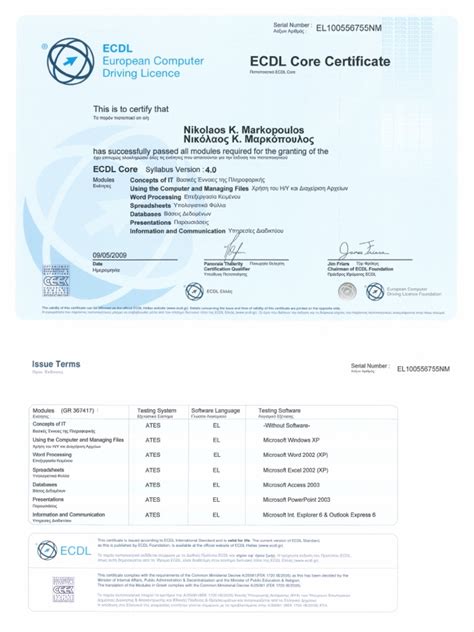 Ecdl Core Certificate Pdf