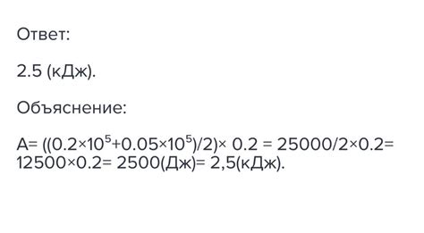 Газ переходить зі стану 1 у стан 2 див рисунок Знайдіть роботу яку виконує газ в ході