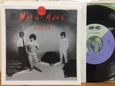 校長 捕風的漢子 中文 原曲 Alfee メリーアン Marie Anne 日版7 Vinyl 45rpm Single HK