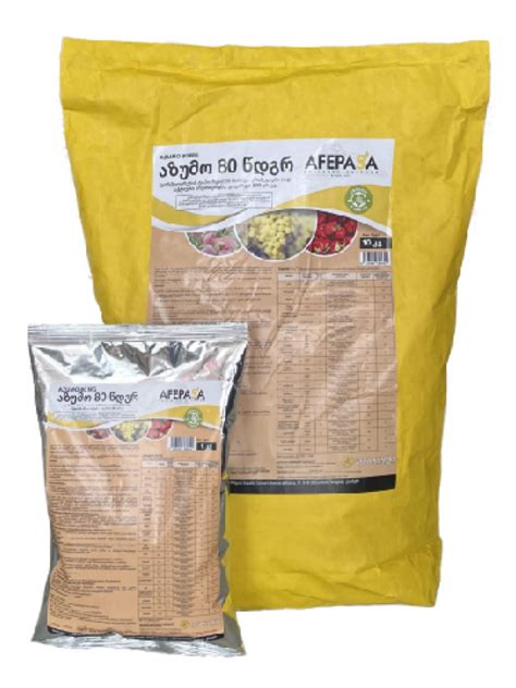 აზუმო Agro Effect