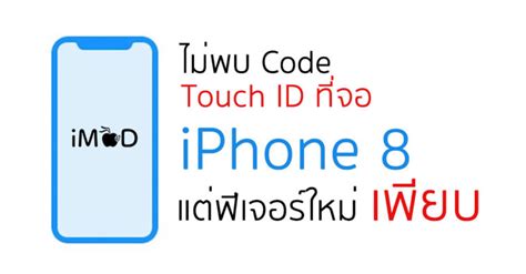 ลำโพง HomePod ทเปดขายชดแรกมาพรอมกบ iOS เวอรชน Beta