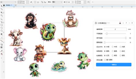 Uv轮廓巡边 超平面云插件 首创云端cdr插件｜自由选配，云端同步 够轻巧，够效率，够省钱的趁手工具集 Coreldraw插件