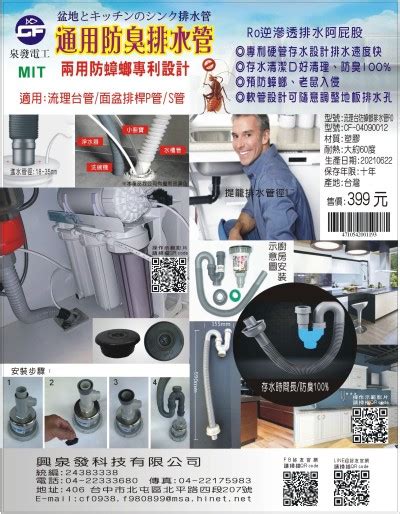 Diy Line