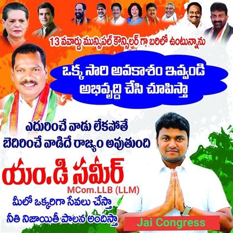 Jeevan Reddy Thatiparthi