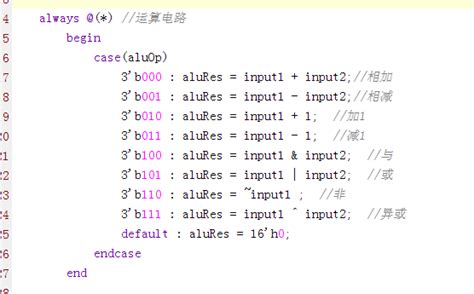 处理器cpu设计verilog代码vivado仿真处理器运算单元verilog Csdn博客