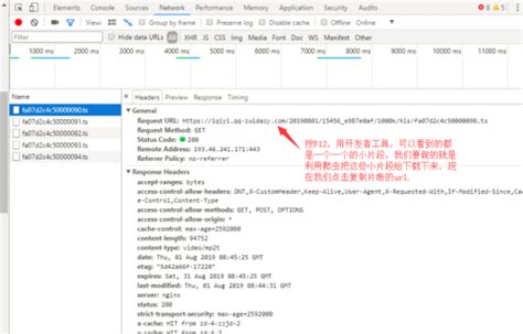 如何利用python爬虫爬取爱奇艺VIP电影 我就 是我 博客园