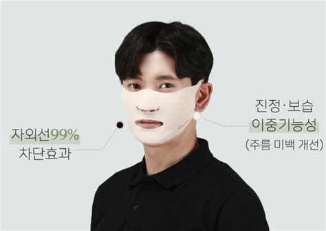 Jual Napang Uv Blocking Face Guard Only Face M L1 Kota Balikpapan