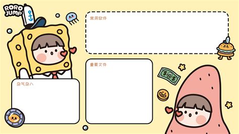 電腦桌面分區壁紙2提高工作效率的小技巧 資訊咖