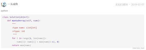 Leetcode总结 Dp动态规划（一）leetcode Dp啥意思 Csdn博客