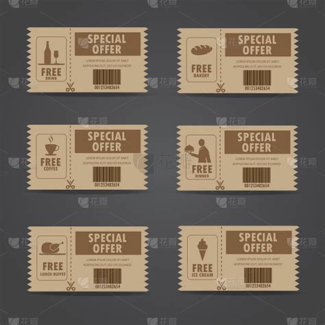 咖啡馆优惠券元素
