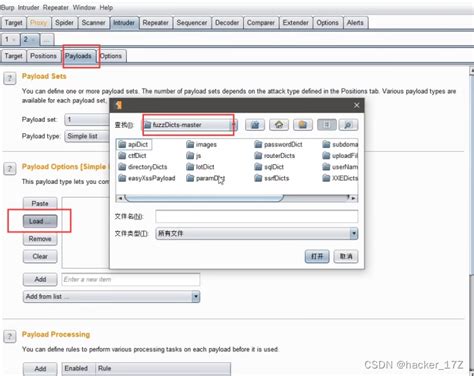 web漏洞 文件上传之waf绕过及安全修复 文件上传waf如何绕过 csdn博客
