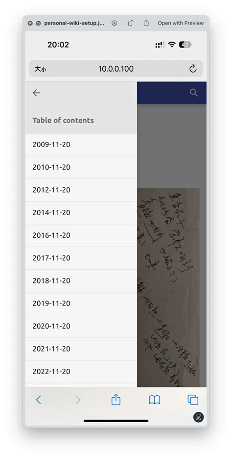 用 Mkdocs 搭建个人 Wiki