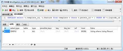 Mysql数据库order By 主键索引 查询慢解决方案mysql Order By 慢 Csdn博客