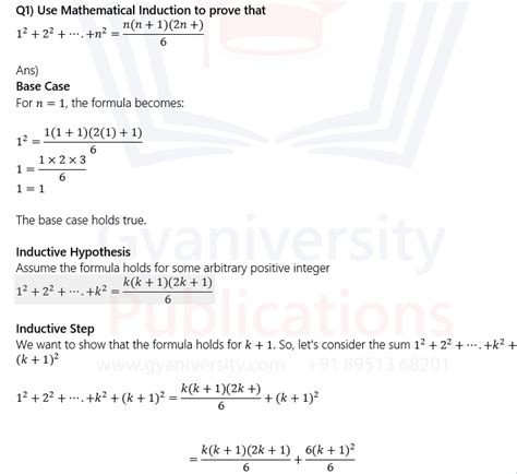 Mcs 212 Ignou Solved Assignment Solution Free Download 2023 24